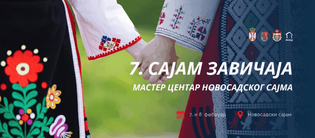 Homeland Fair - Novi Sad Tourism Organisation