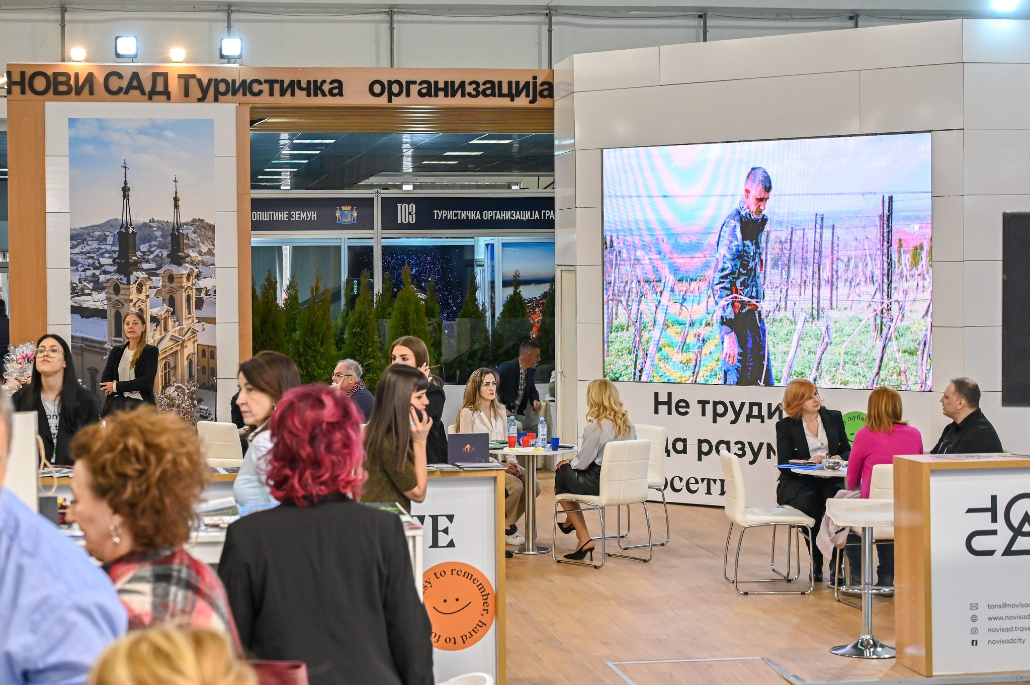 Novi Sad Tourism Organisation